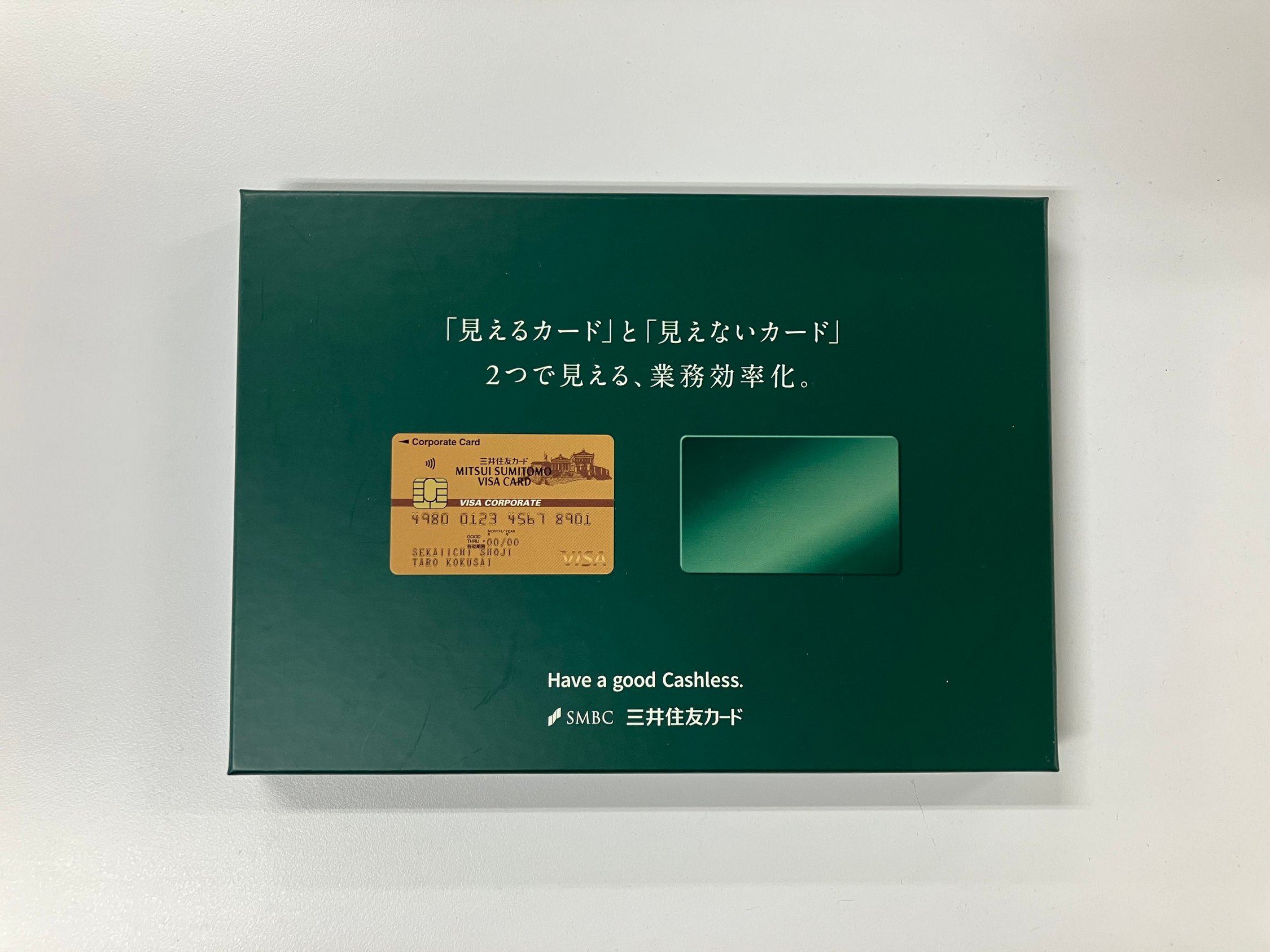 BtoB DM成功事例｜三井住友カードが前回比240％リード獲得率を実現した施策設計のポイント | フュージョン株式会社